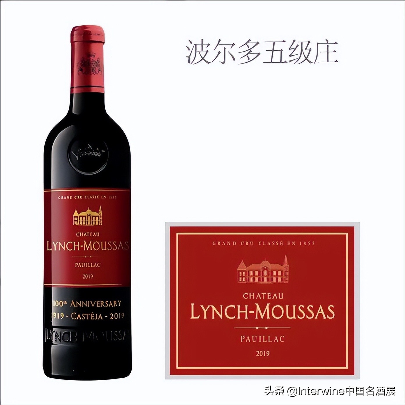 1855 Fifth Growth - Longines Musa Centennial Special Wine Label ...
