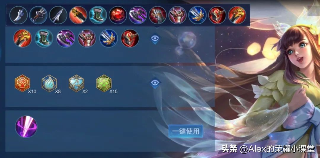 Glory of the King: The SNK series of skins continues to be a great work ...