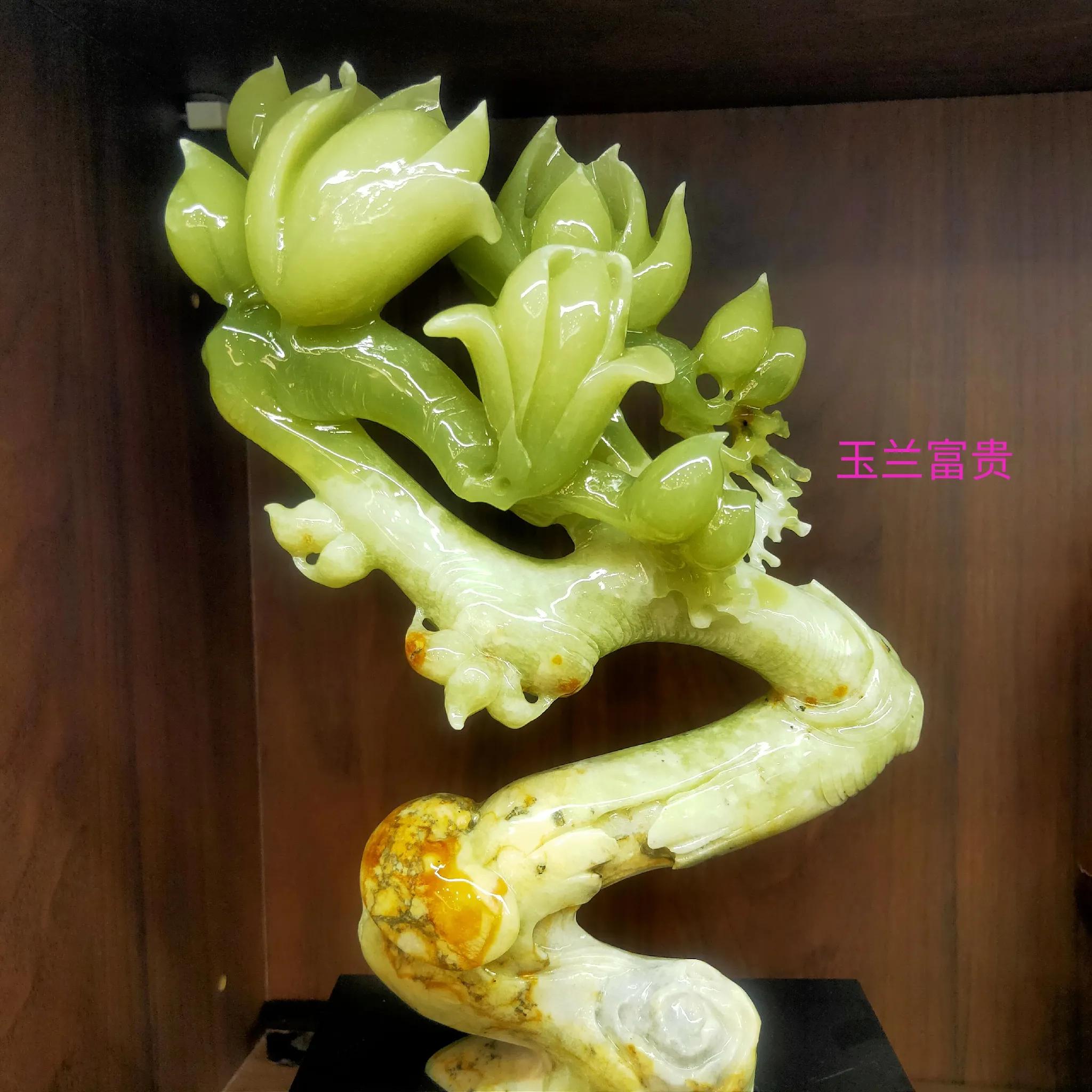 Xiuyan River Mill Jade - iNEWS