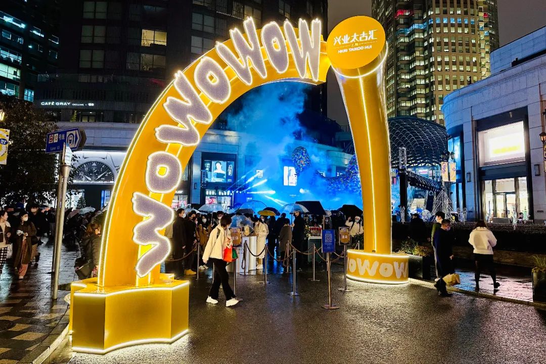 The 5th anniversary of HKRI Taikoo Hui, the reshaping of the business ...