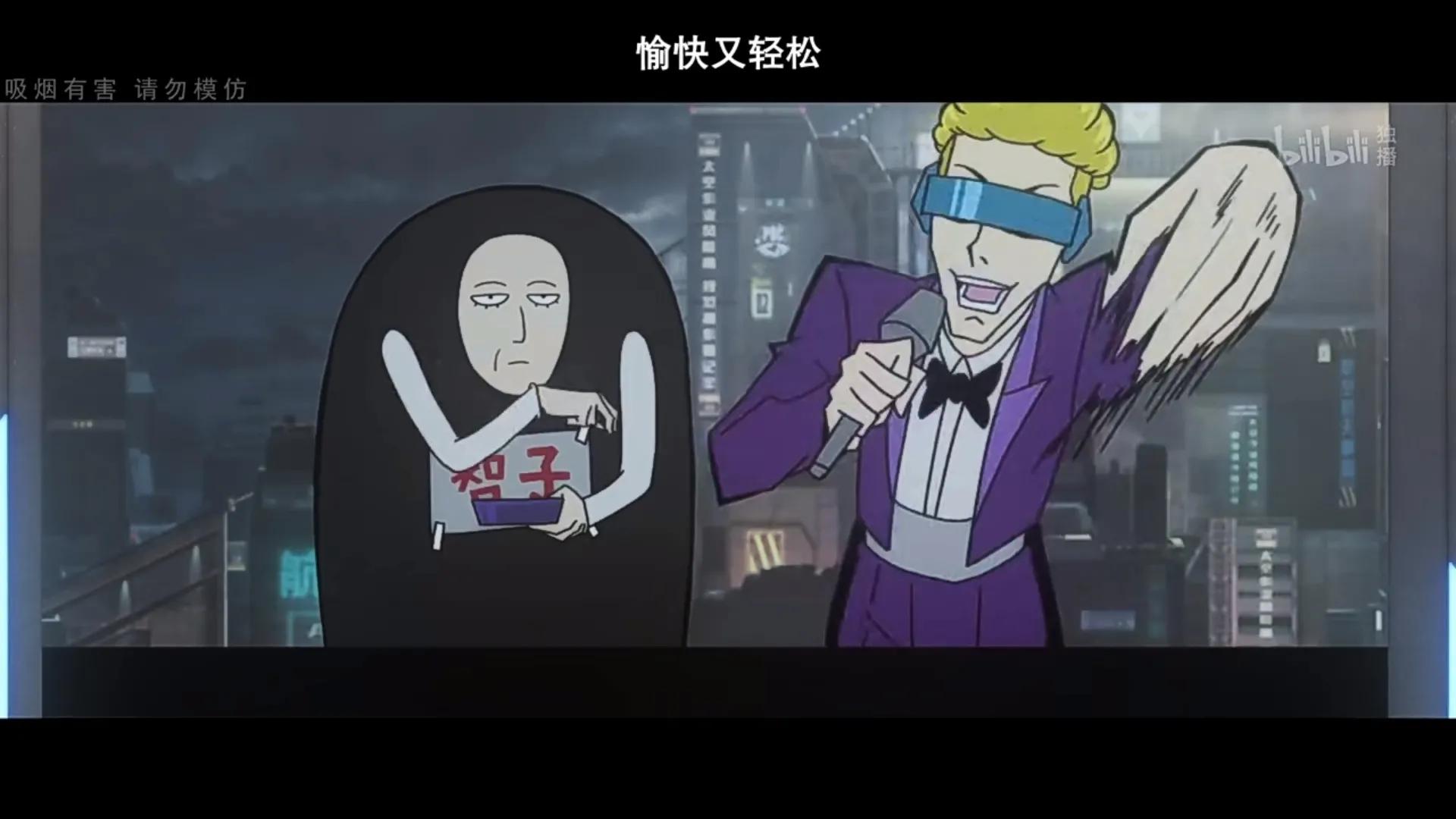 "Three-Body Problem" animation: What does Luo Ji's girlfriend's tattoo ...