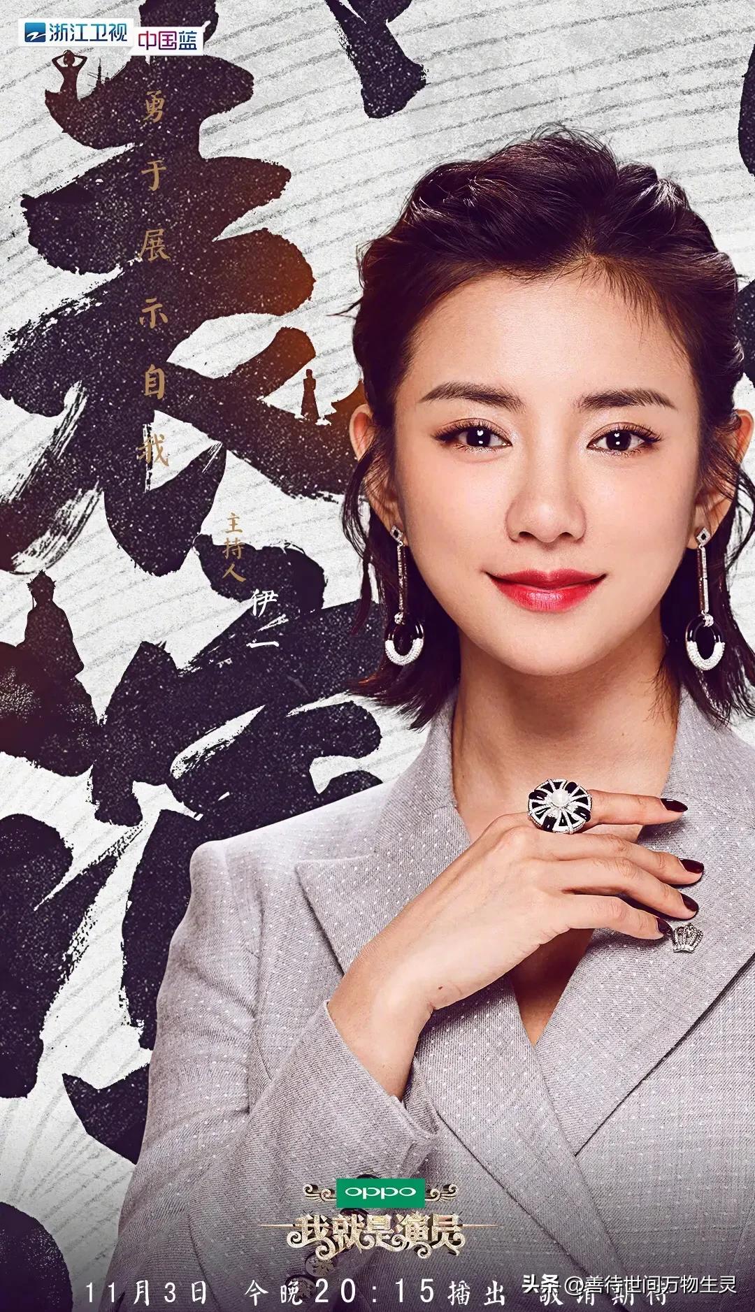 Yiyi Fashion Photo Album - iNEWS