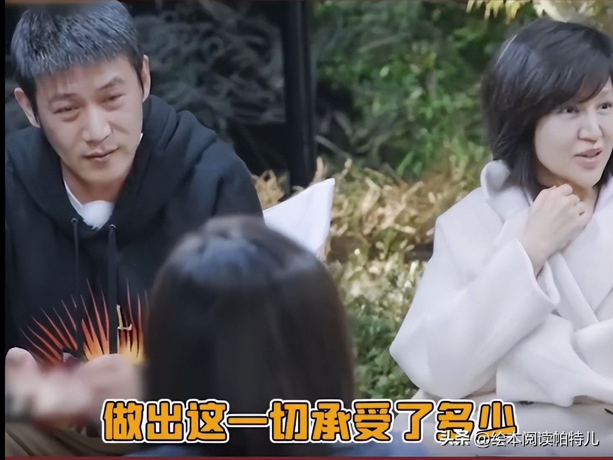 After quarreling with Zheng Jun, Liu Yun was wronged and cried!Bao Lei ...