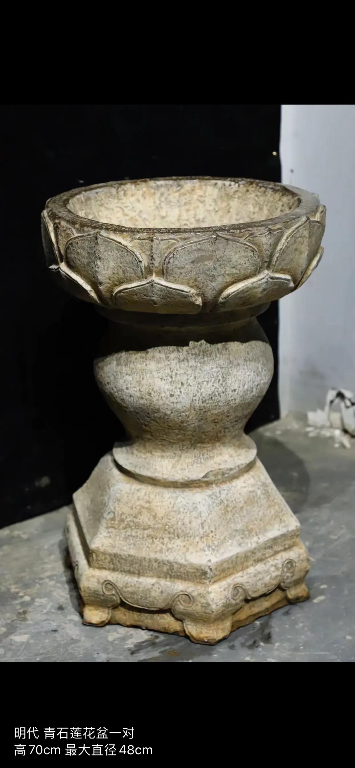A pair of bluestone lotus pots in Ming Dynasty - iNEWS