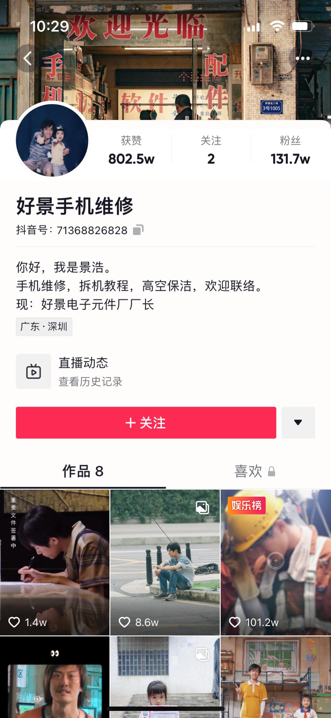 The flashing moments of Douyin and movies in 2021 are here - iNEWS