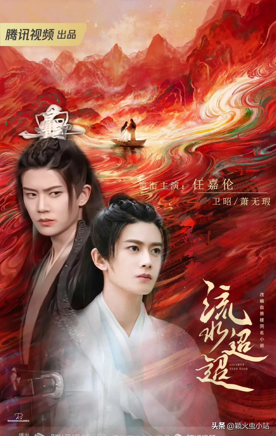 Entertainment Melon: Di Lieba, Gong Jun, Yang Ying, Ding Yuxi, Yang ...