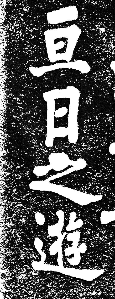 Do you know how the Song Dynasty people said "played all day ...