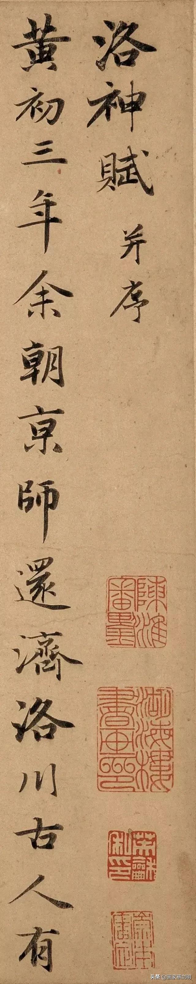 Zhao Mengfu appreciates "Luo Shen Fu" written by Sheng Yimin - iNEWS