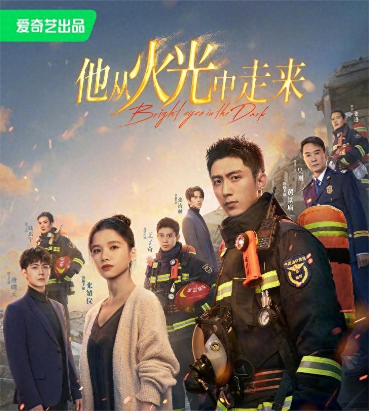 They both play "Fireman". Comparing Yang Yang and Huang Jingyu, the ...