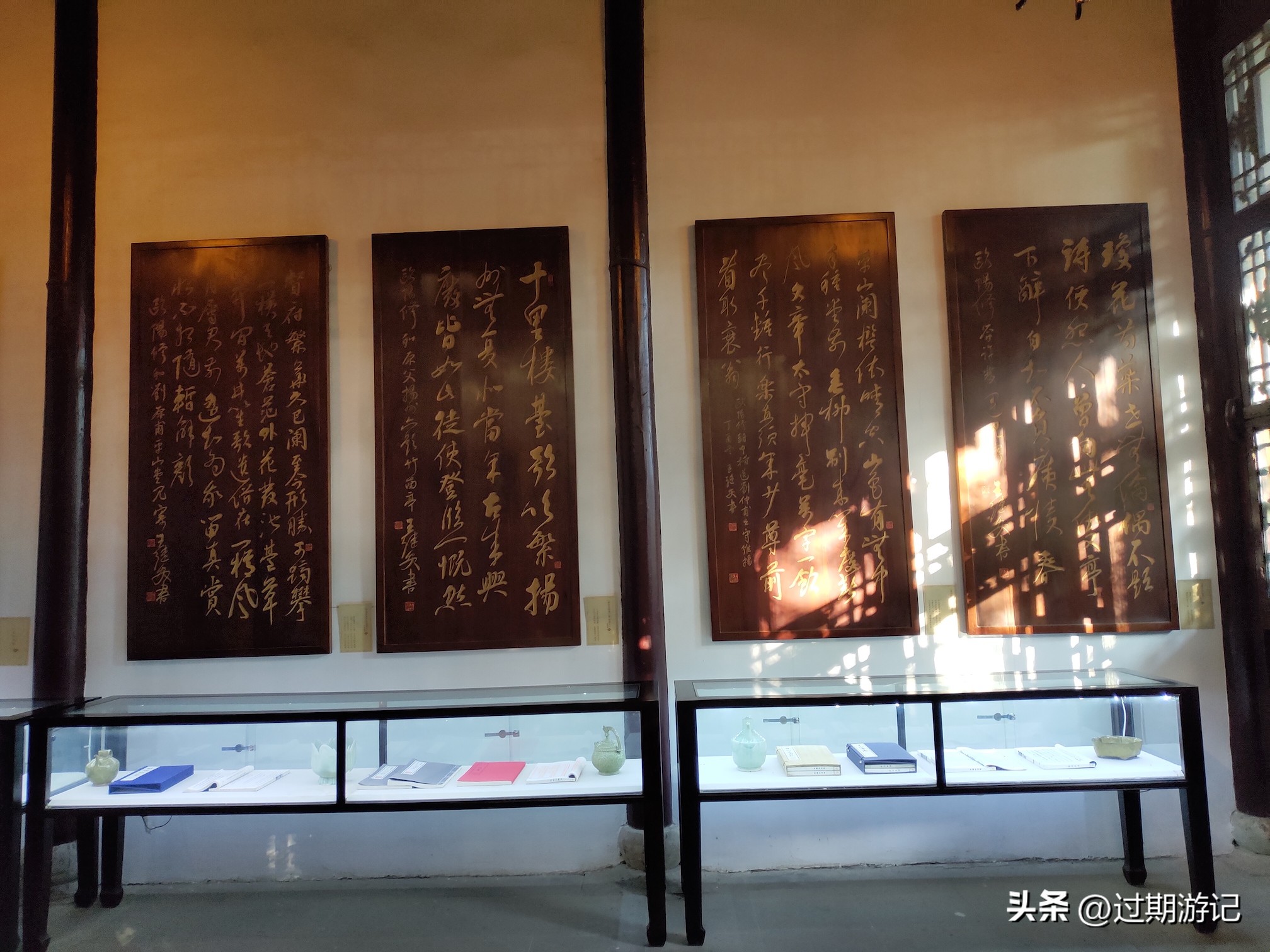 "The distant mountains come to be at peace with this hall", the ...