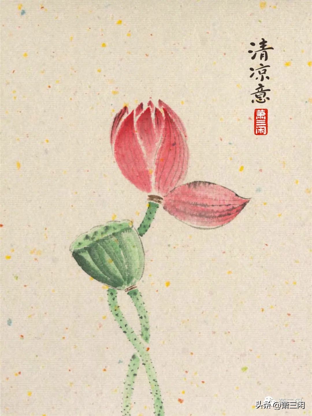 Auspicious and safe, good luck again and again - iMedia