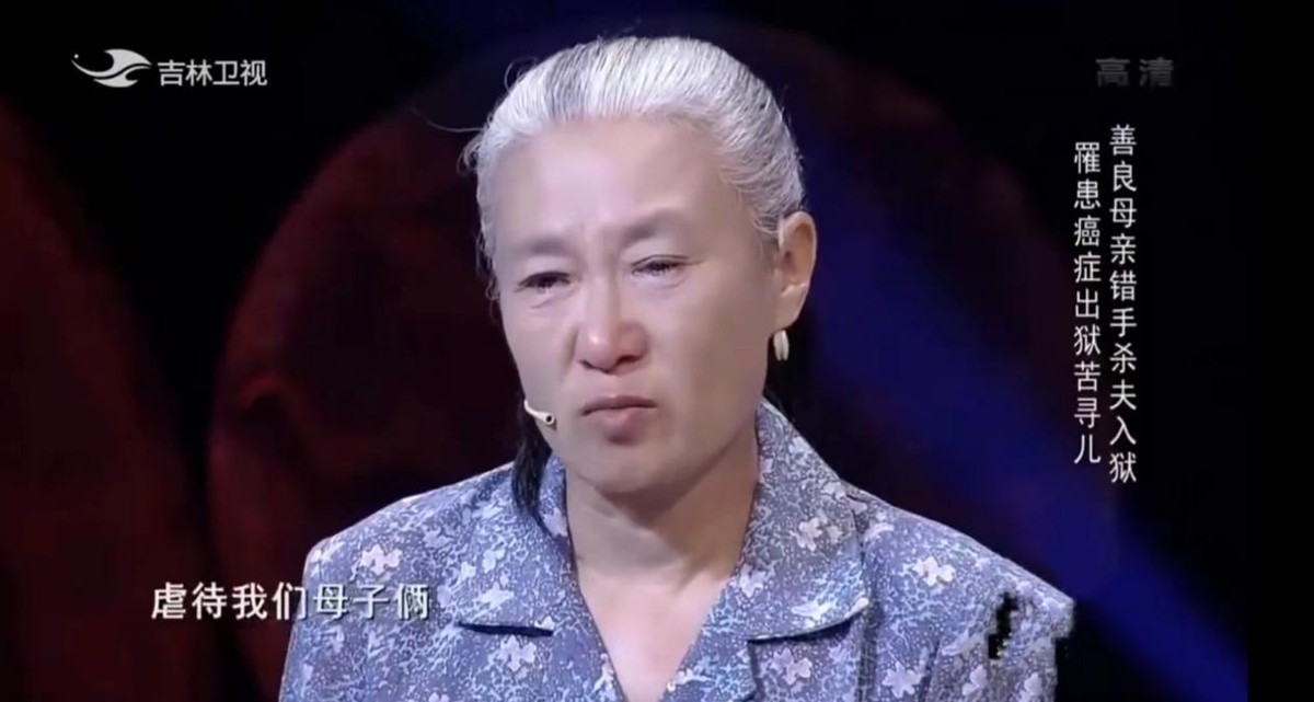 The woman killed her husband and went to jail. The 11-year-old son took ...