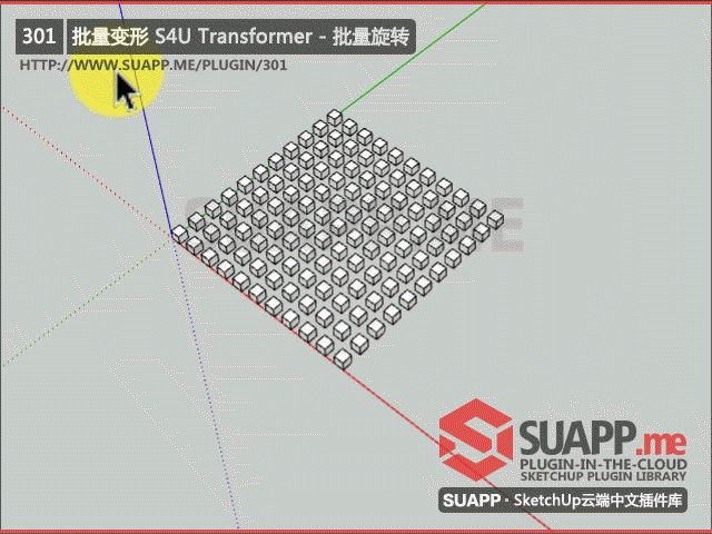 A plug-in that can rotate freely in SketchUp must be obtained! - iMedia