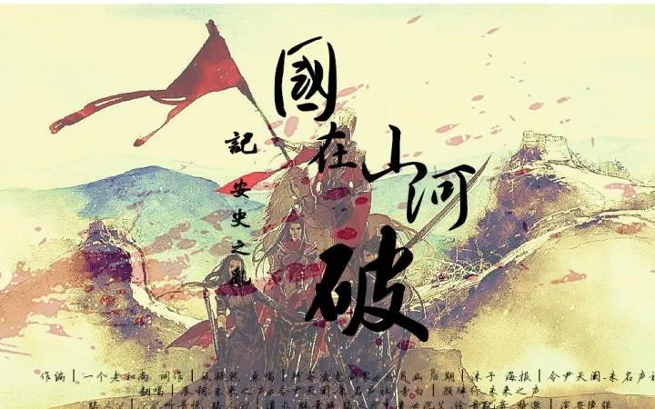 Those things in the Tang Dynasty (3) The misfortune of the sixteen ...