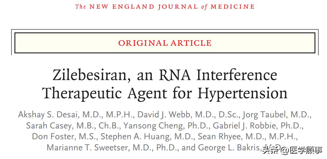 One injection to maintain blood pressure for half a year, clinical data ...
