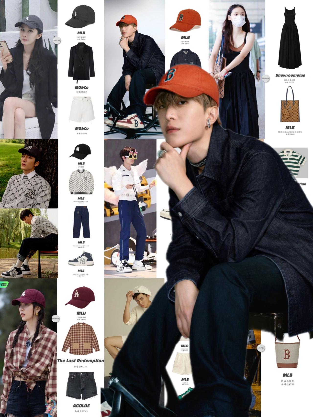 MLB star special! Inventory of Yang Mi, Fan Chengcheng and Yang Yang's ...