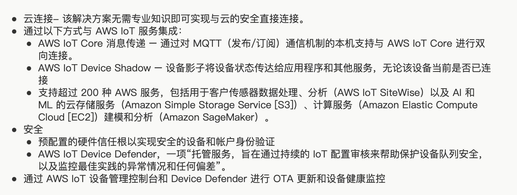 Espressif launches ESP32-C3 ExpressLink AWS IoT module and development kit - iNEWS