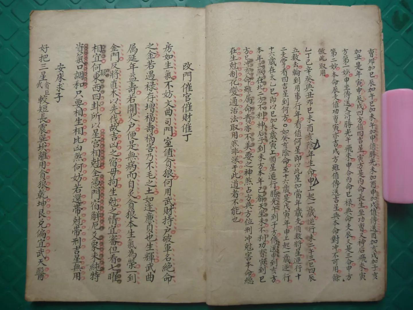 The Book of Changes of the Zhou Dynasty - Liao Tingmo's Book of the ...