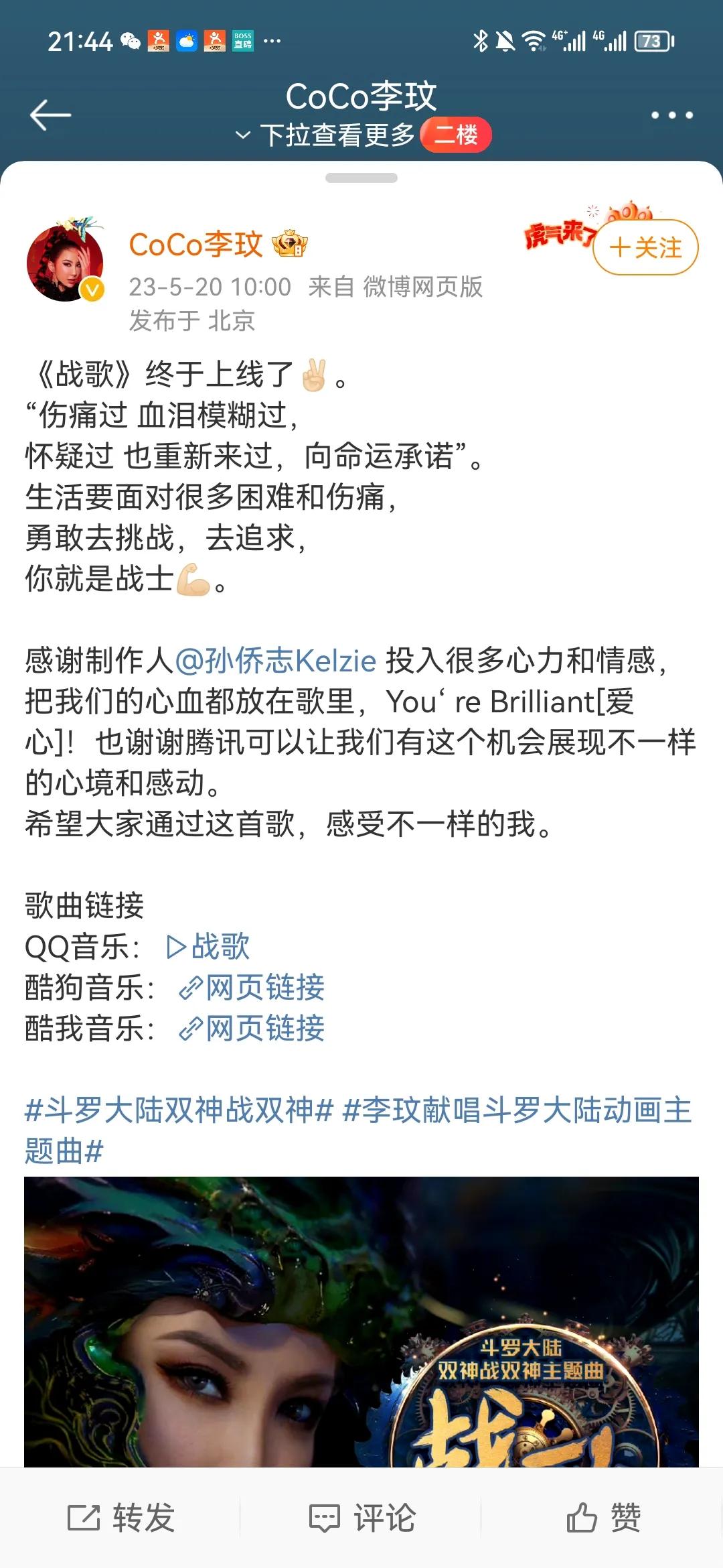 Coco Lee died? - iNEWS