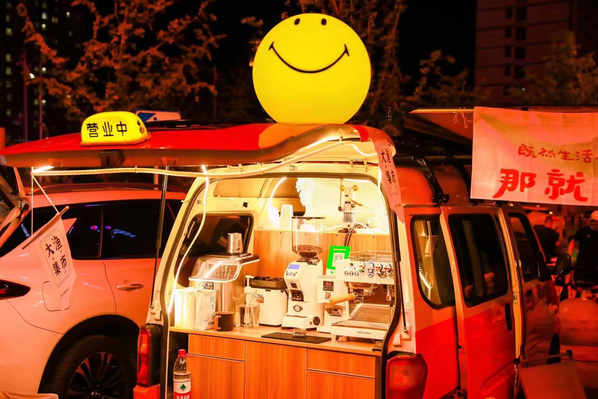 Creative car trunk • Starry night market airborne in Zhongmao City ...
