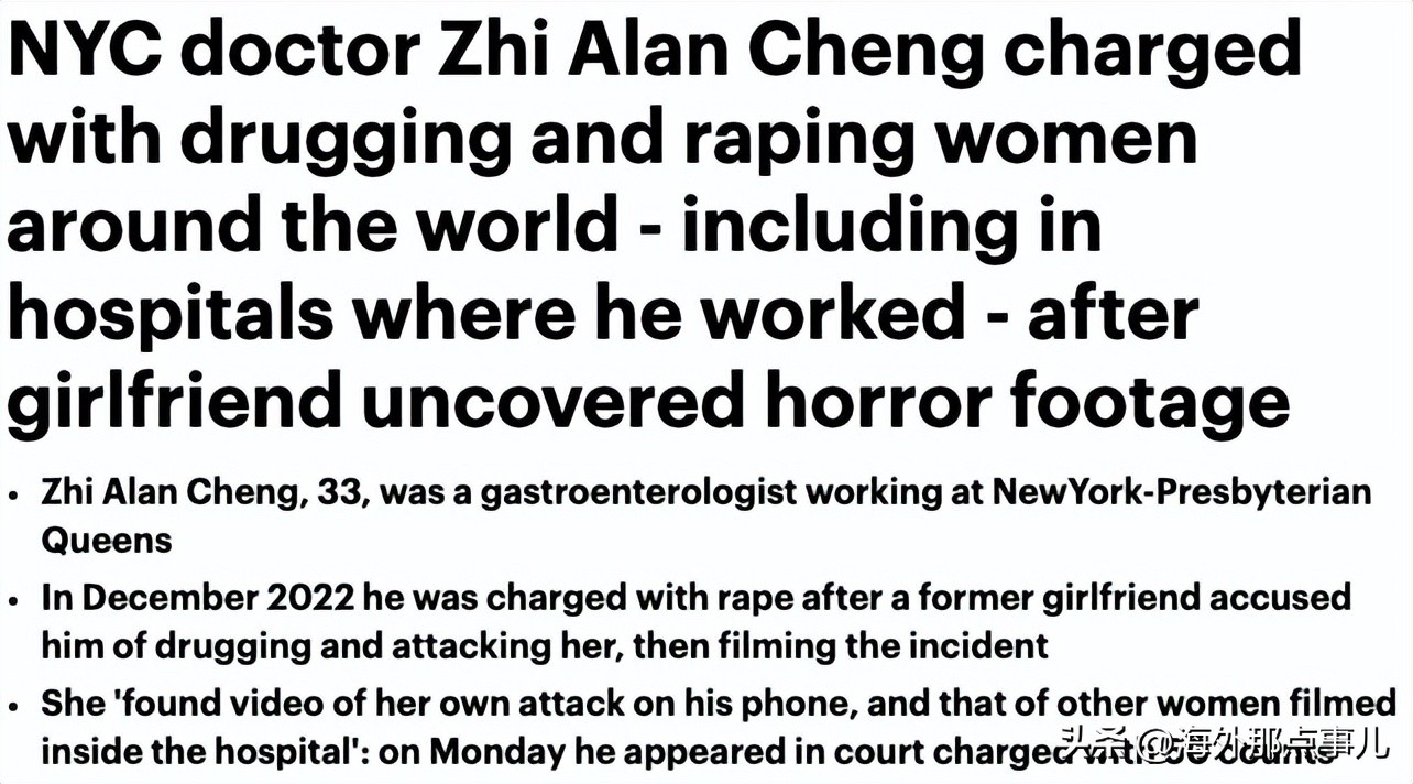 Chinese doctor charged with 50 crimes! Suspected of raping women and ...