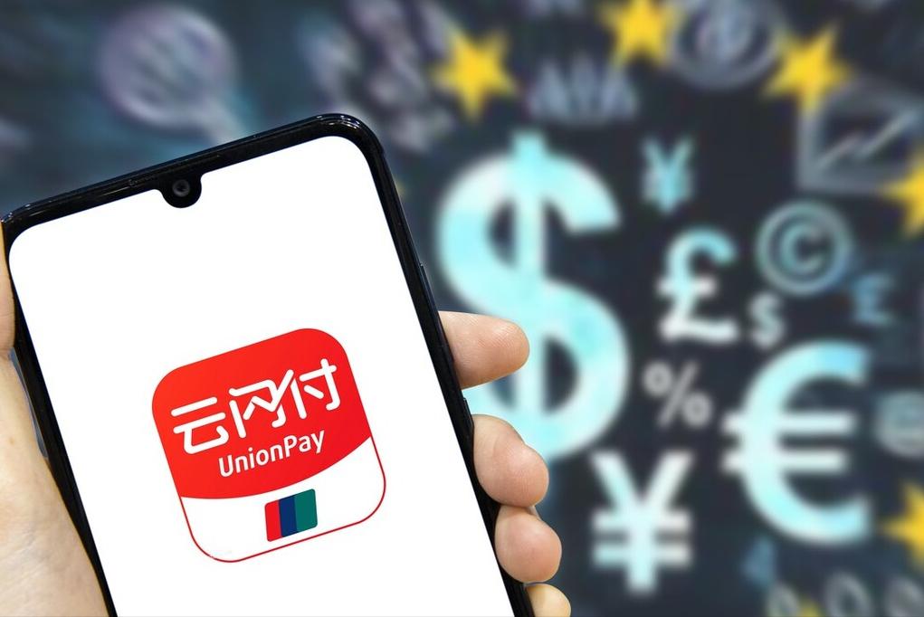 Union Quick Pass cashier is recruiting agents - iNEWS