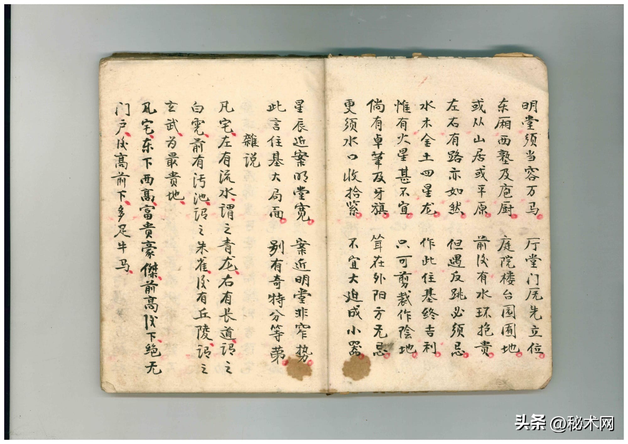 Selected Essentials of Ten Books on Yang Zhai by Mr. Wang Zirong of the ...