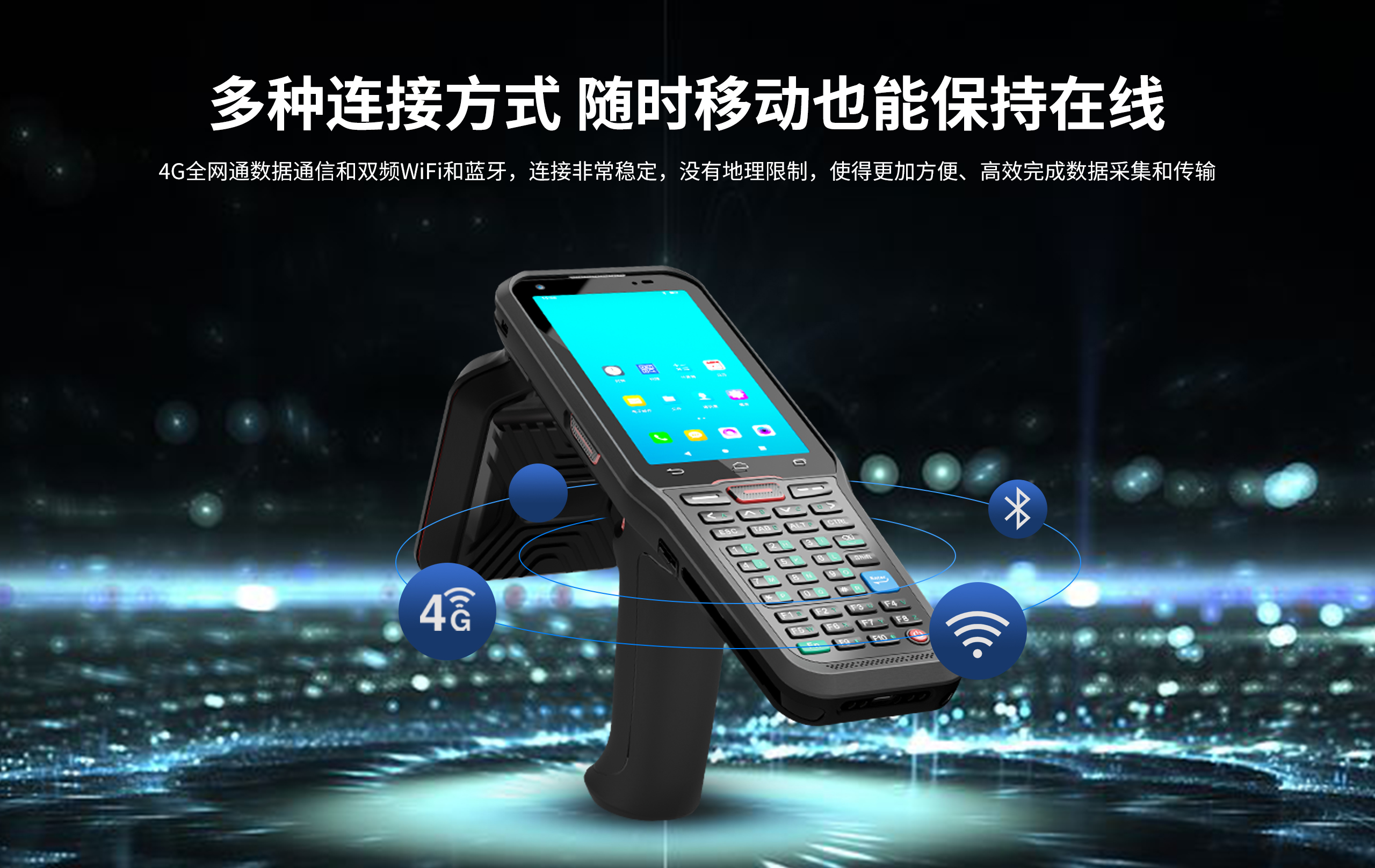 Lanchang N41U UHF UHF Handheld Terminal PDA - iNEWS