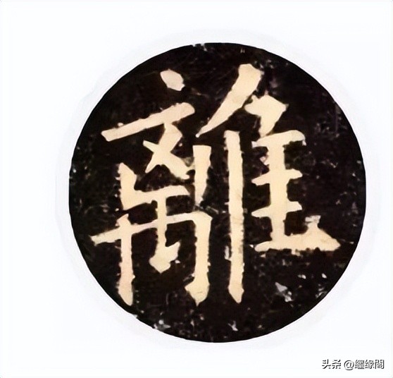 The most divine eight characters in Chinese characters - iNEWS
