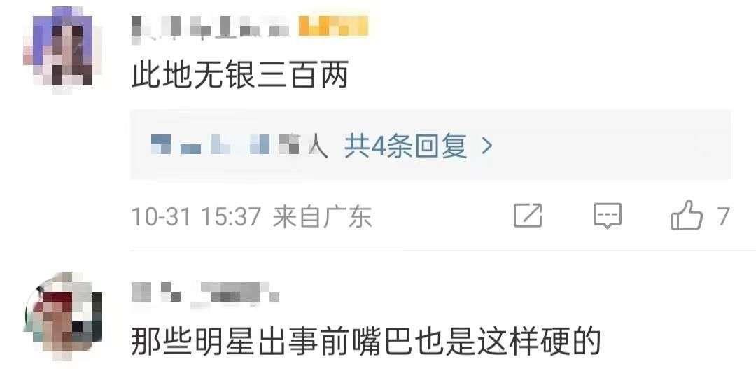 Famous internet celebrity Sun Xiaochuan's prostitution exposure! Husband accused of divorce and ...