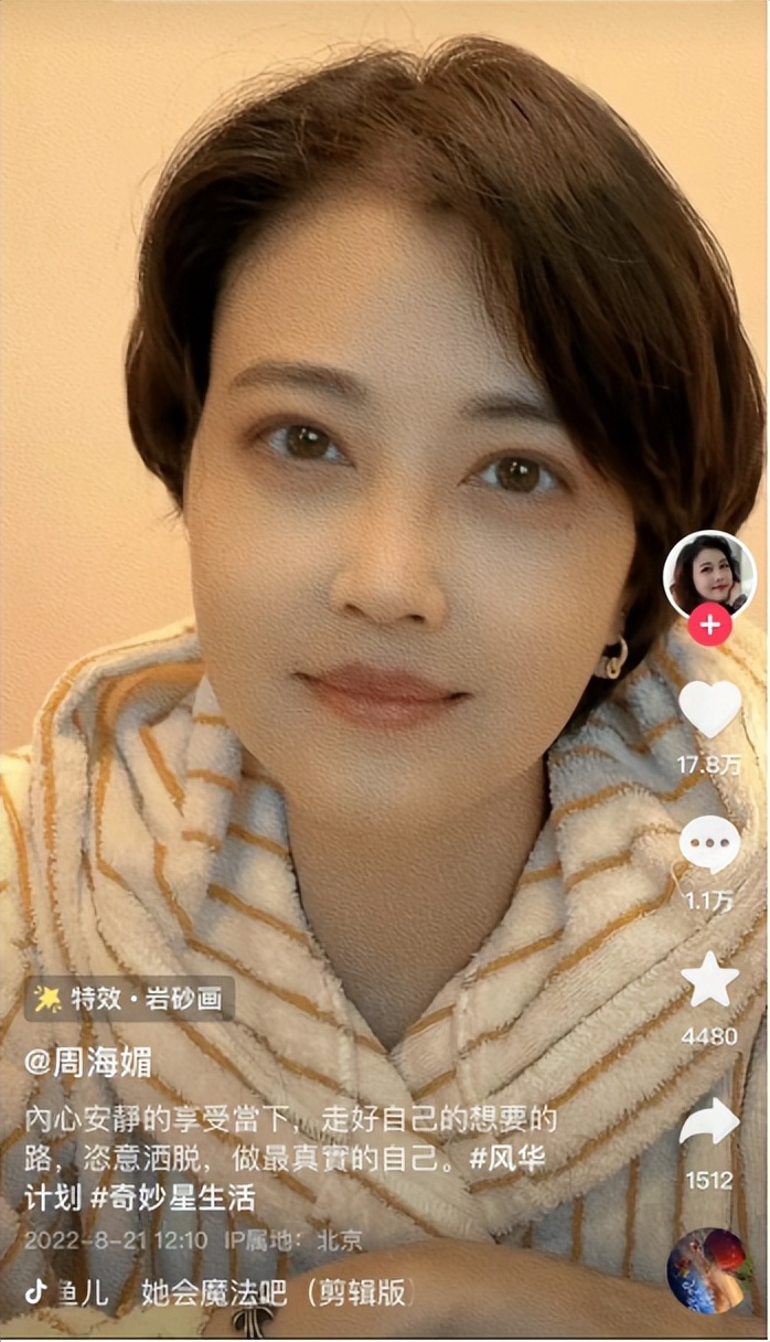 A good state comes from a good state of mind!"Happy Factor" Zhou Haimei ...