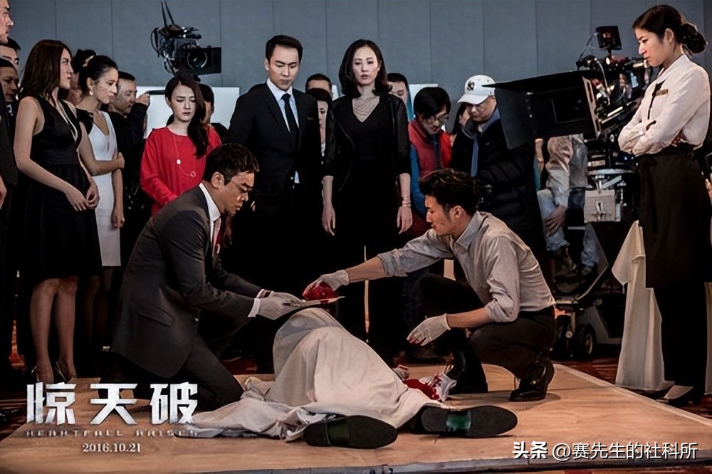 The movie "Shocking": How does a madman become a madman? - iMedia