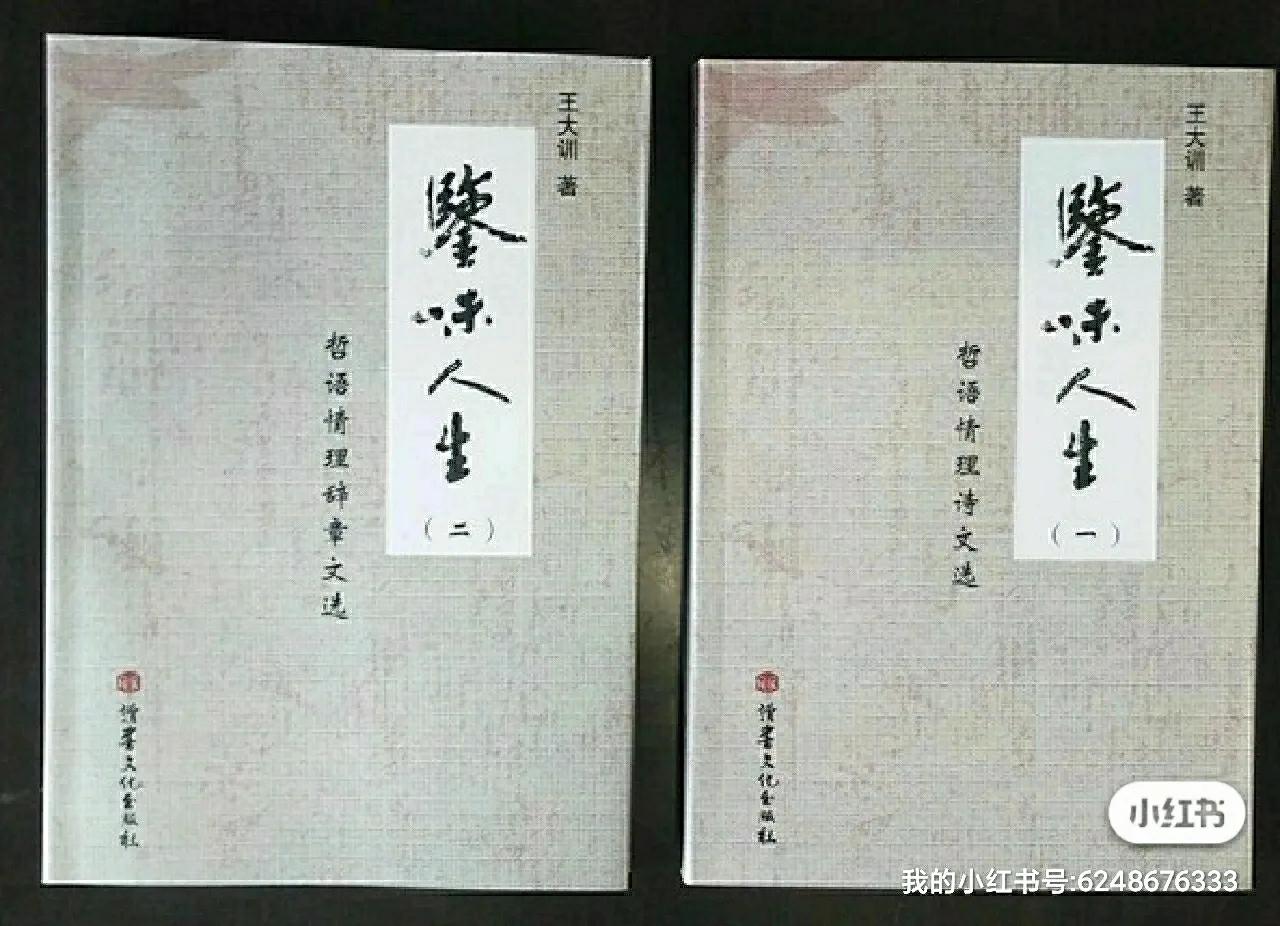 [Wang Daxun Aesthetics] "The Art of Humanity" (93): Defamiliarization ...