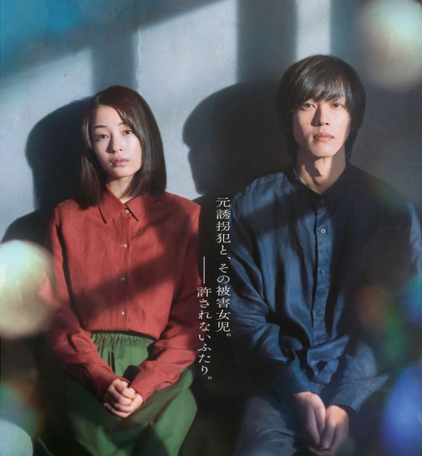 The second male lost 30,000 fans after his performance!Bold ...