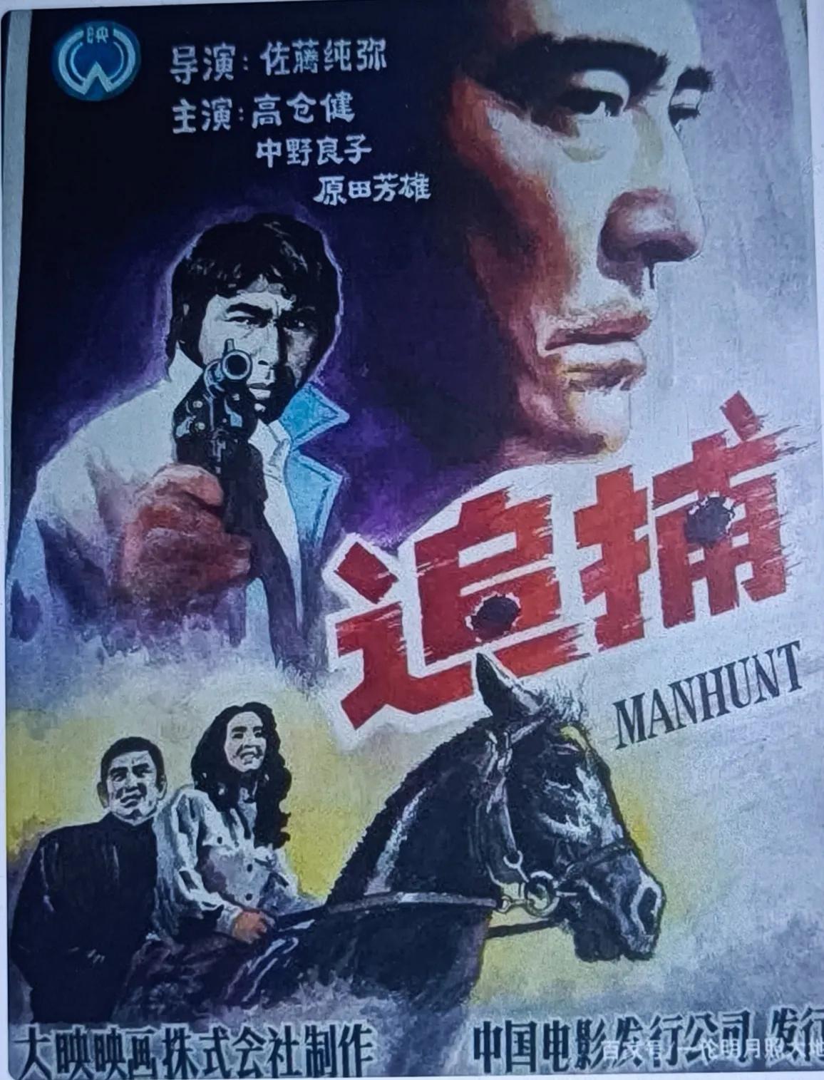 Classic List of Translated Chinese Films - iMedia
