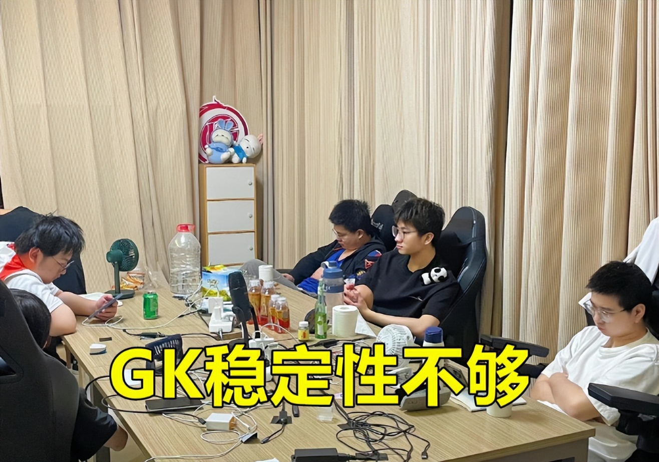 TTG actually won GK?The S group is completely messed up, and it is possible to enter the winner ...