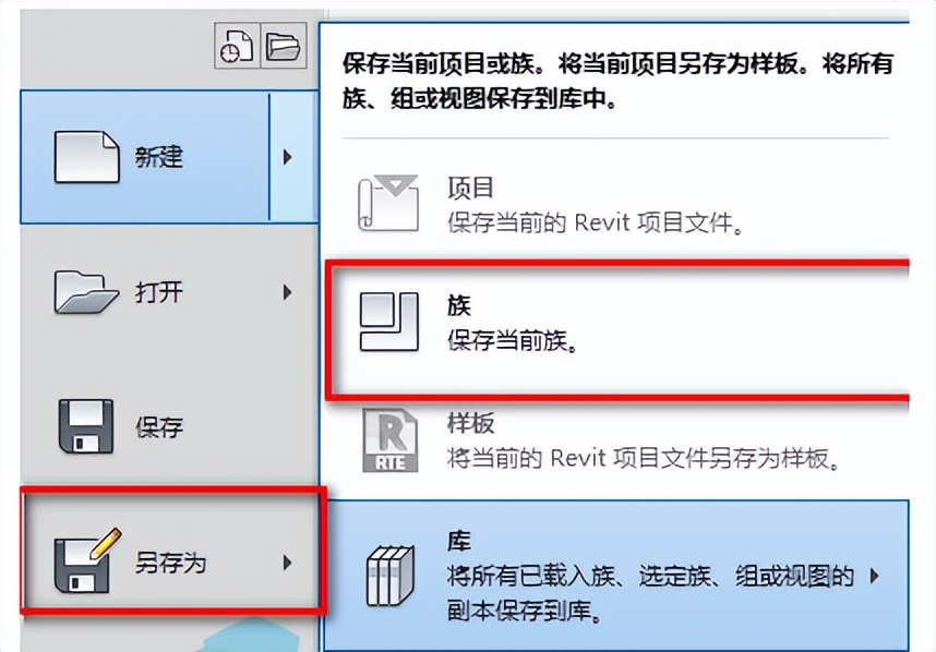 How to make the created family file memory smaller in Revit - iNEWS