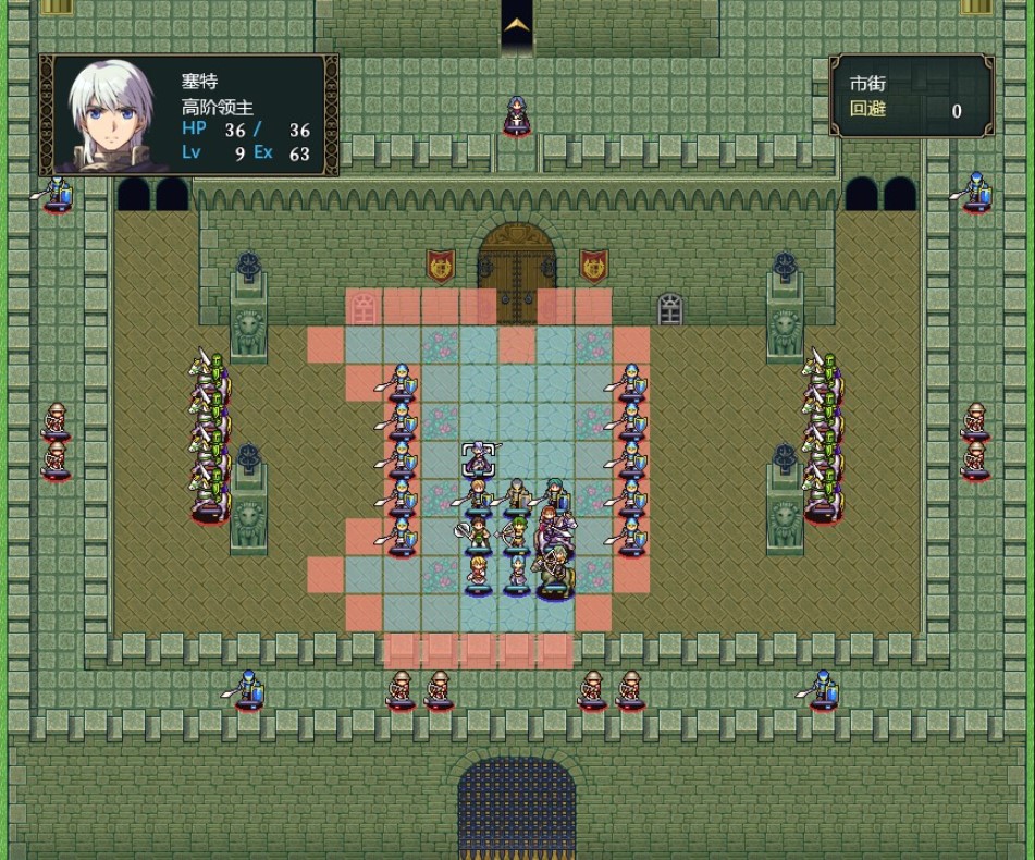 The Legend of Vistalia 2: The Sword of Sylvabisi - iNEWS