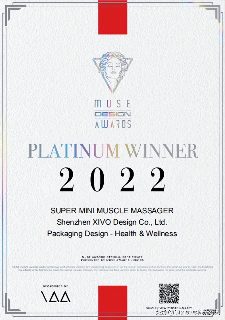 ACECOOL particles reshape the subversive design of the bird fighter ...