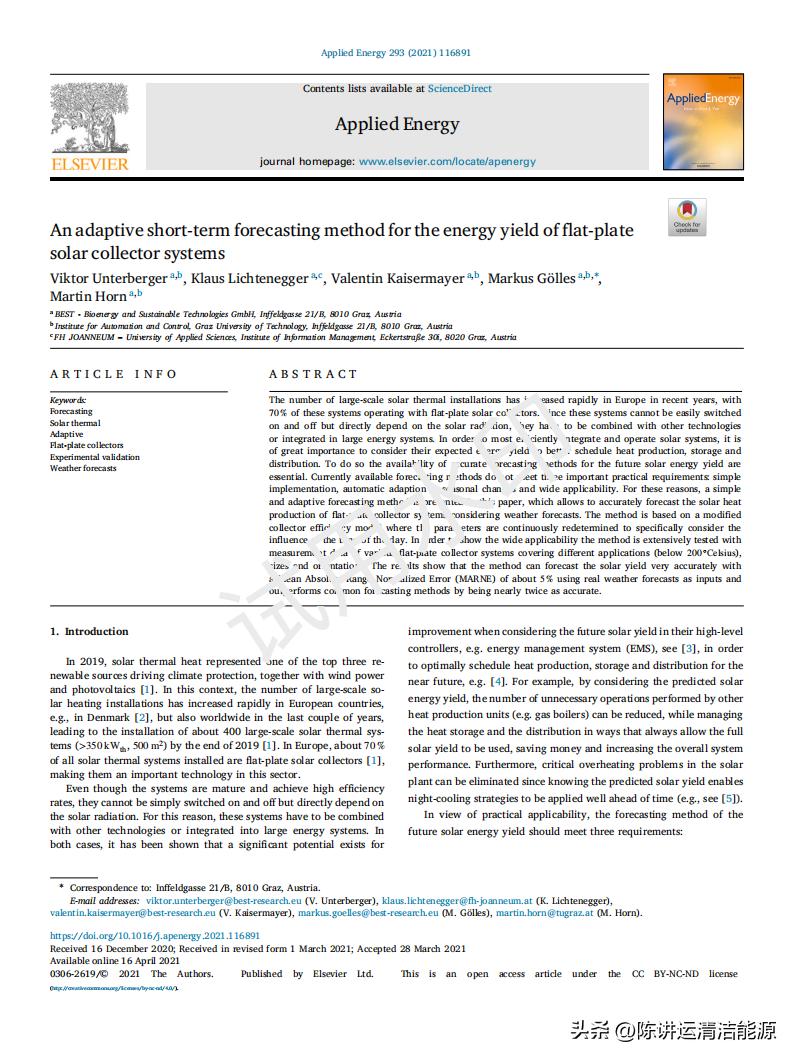 Adaptive short-term forecasting method for energy production of flat ...