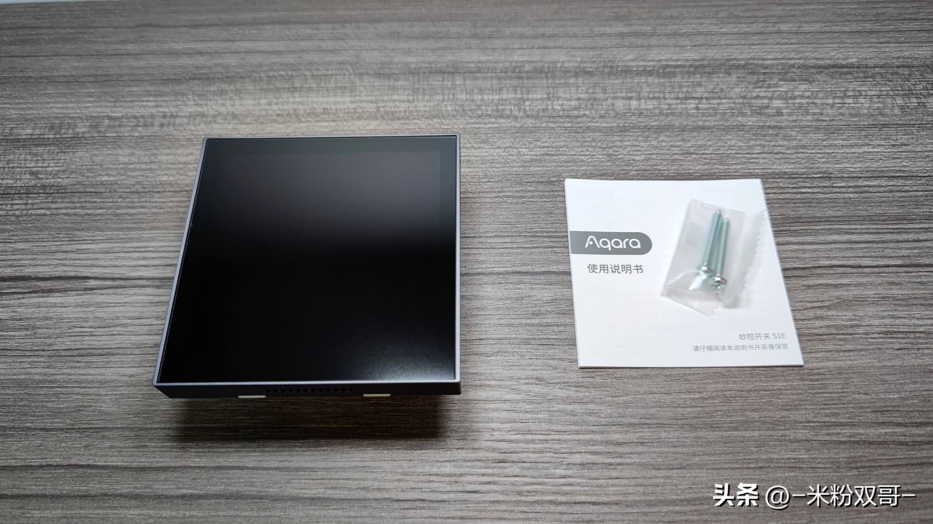 Aqara Magic Switch S1E integrates fun and functions - iMedia