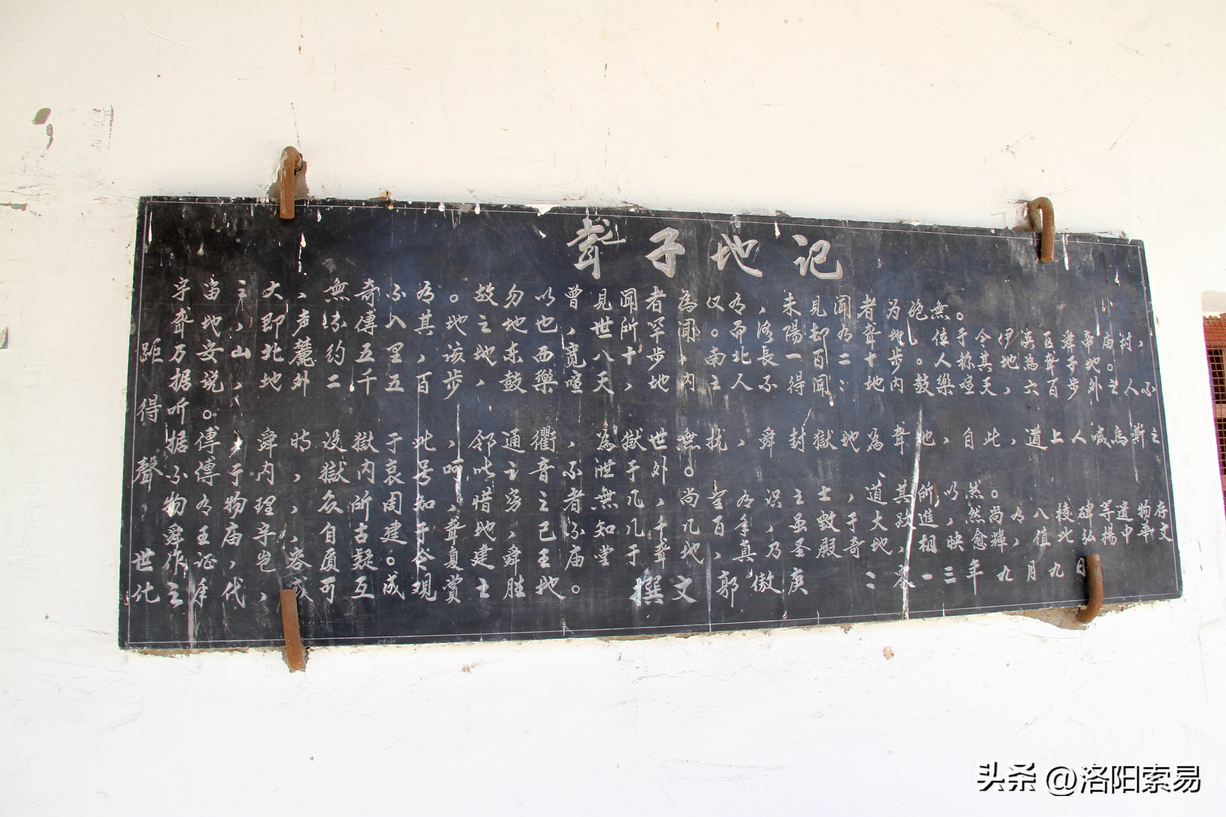 In-depth Luoyang tour to Nanshan and Beiling two temples of Emperor ...