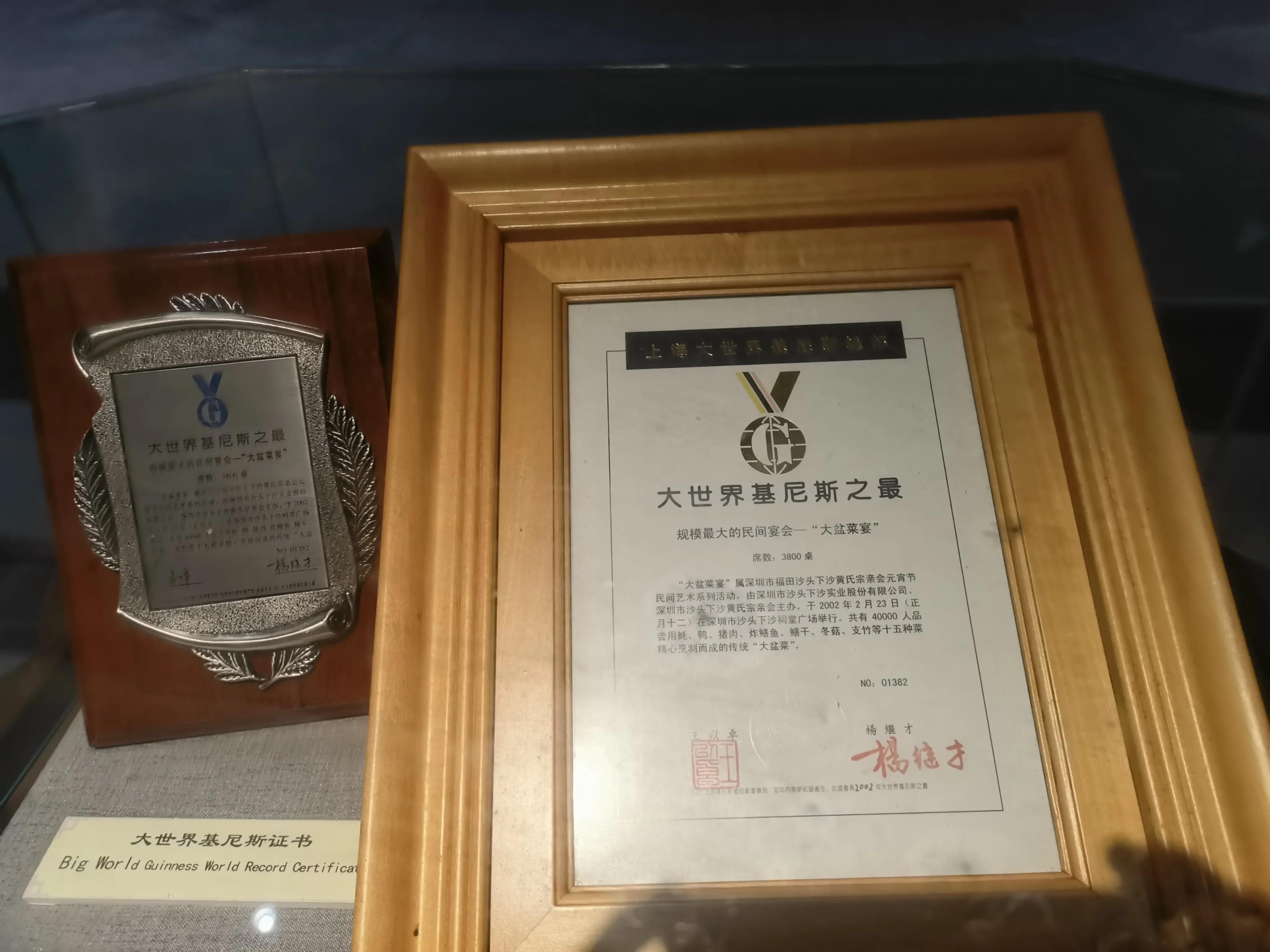 Xiasha Village, a model of rural urbanization in Shenzhen - iNEWS