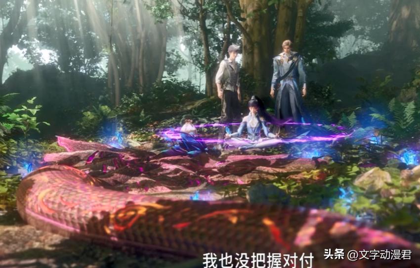 Douluo: Tang Ya, the new lord of the Tang Sect, is the Blue Silver ...
