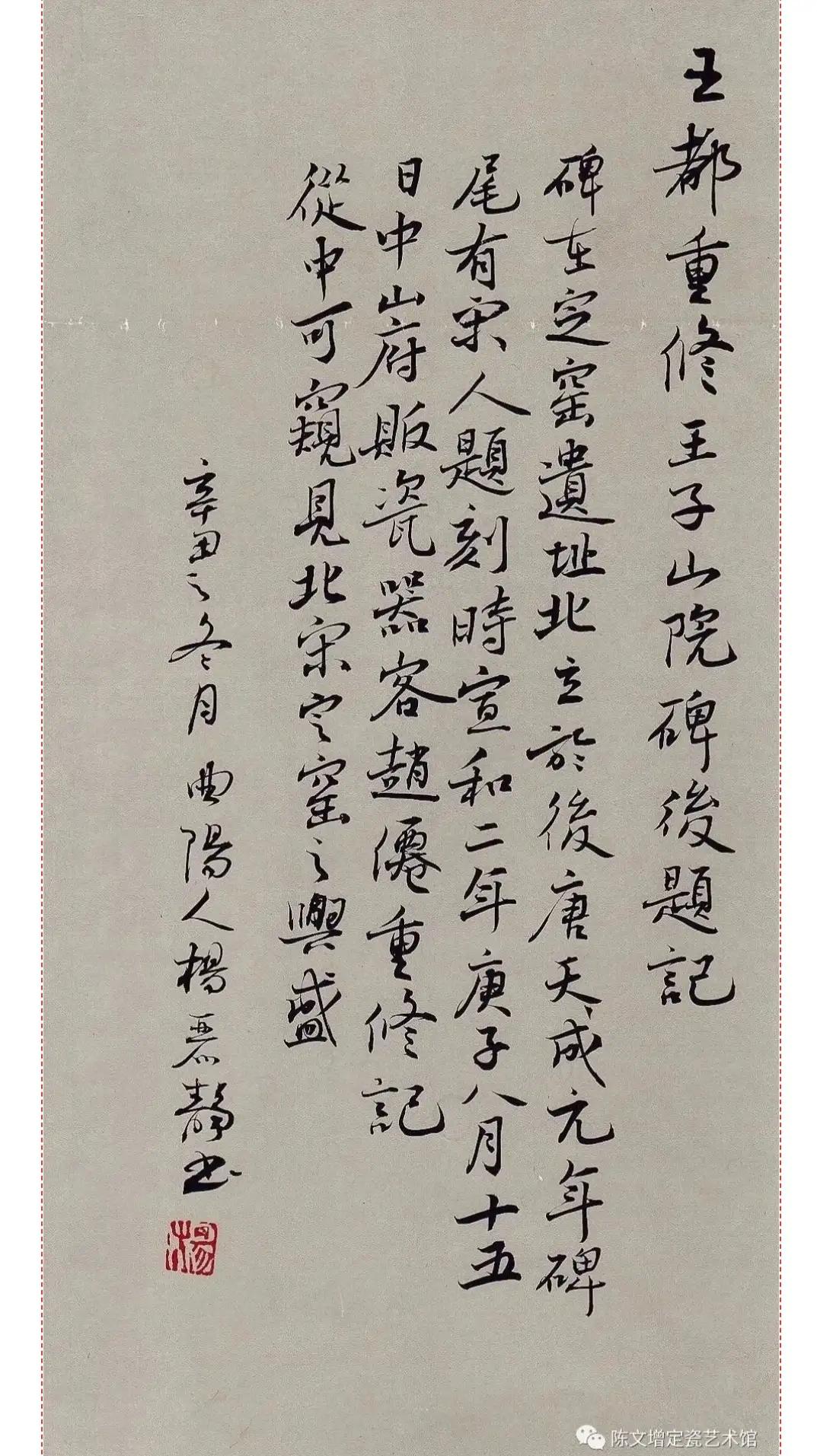 Knocking on the bones to listen to the chimes of the temple bells - iNEWS