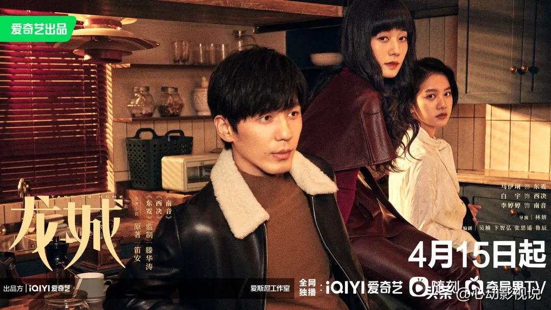 4.13 New Drama: Xiao Zhan, Zhao Liying, Bai Baihe, Yan Ni, Li Xian, Ma ...