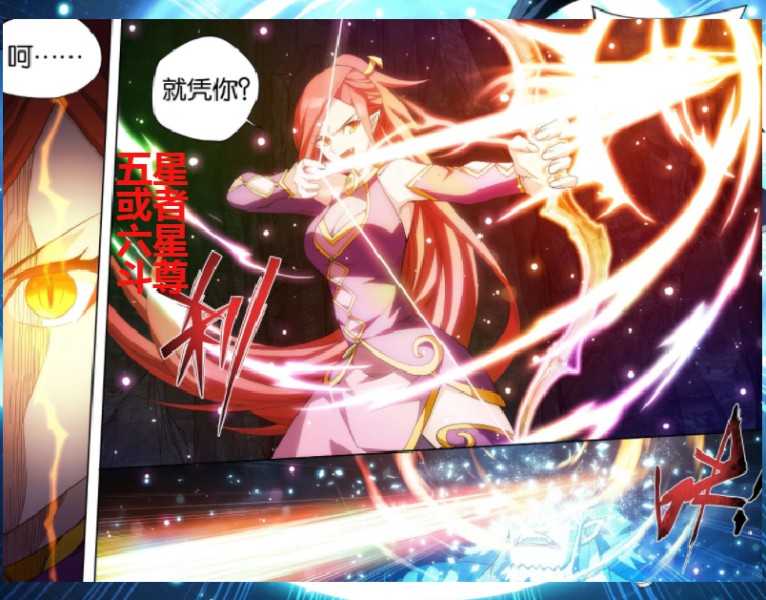 Fights Break Sphere: What are the ranks of Yan League members?Xiao Yan ...