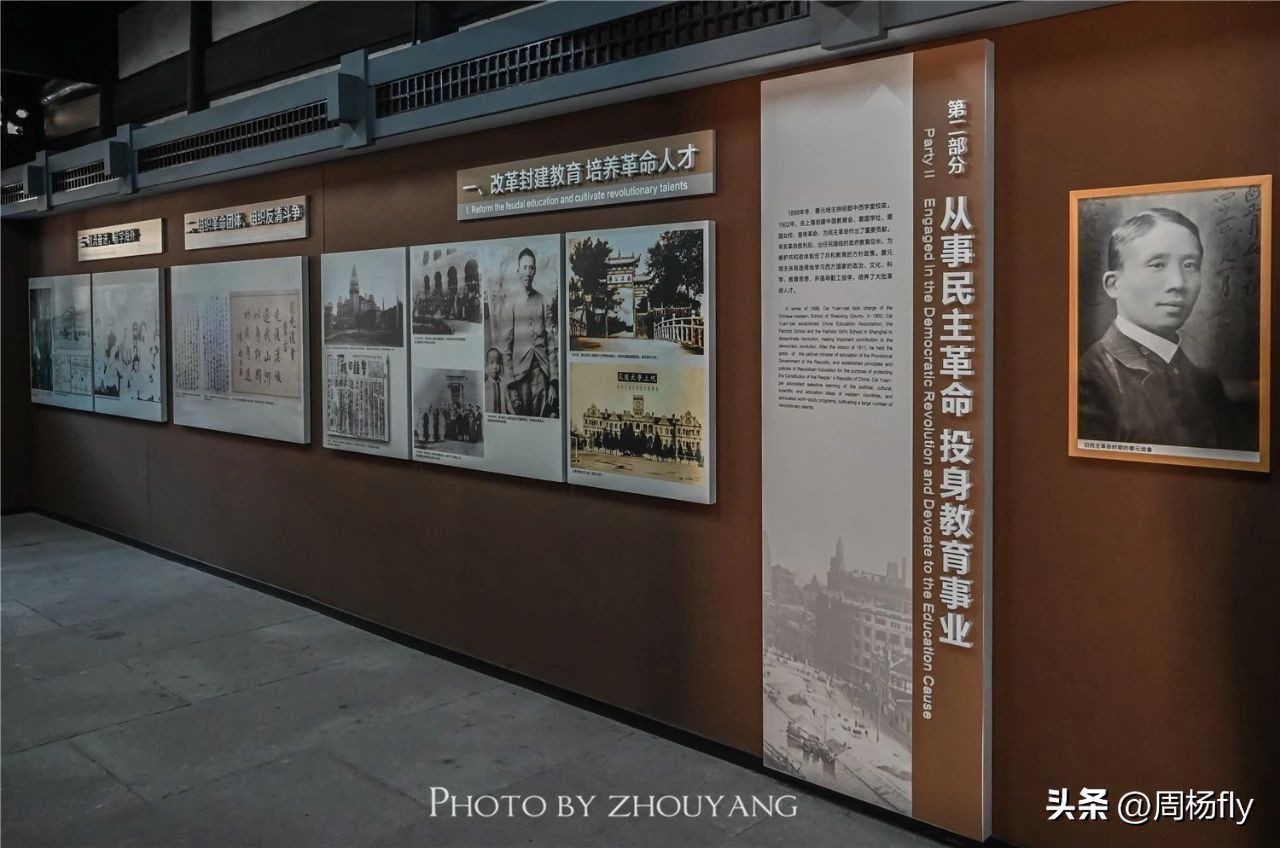The old man of Shaoxing, the most famous president of Peking University ...