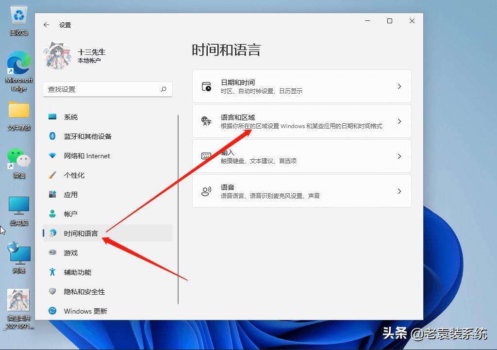 What should I do if I can't type Chinese characters with the Microsoft ...