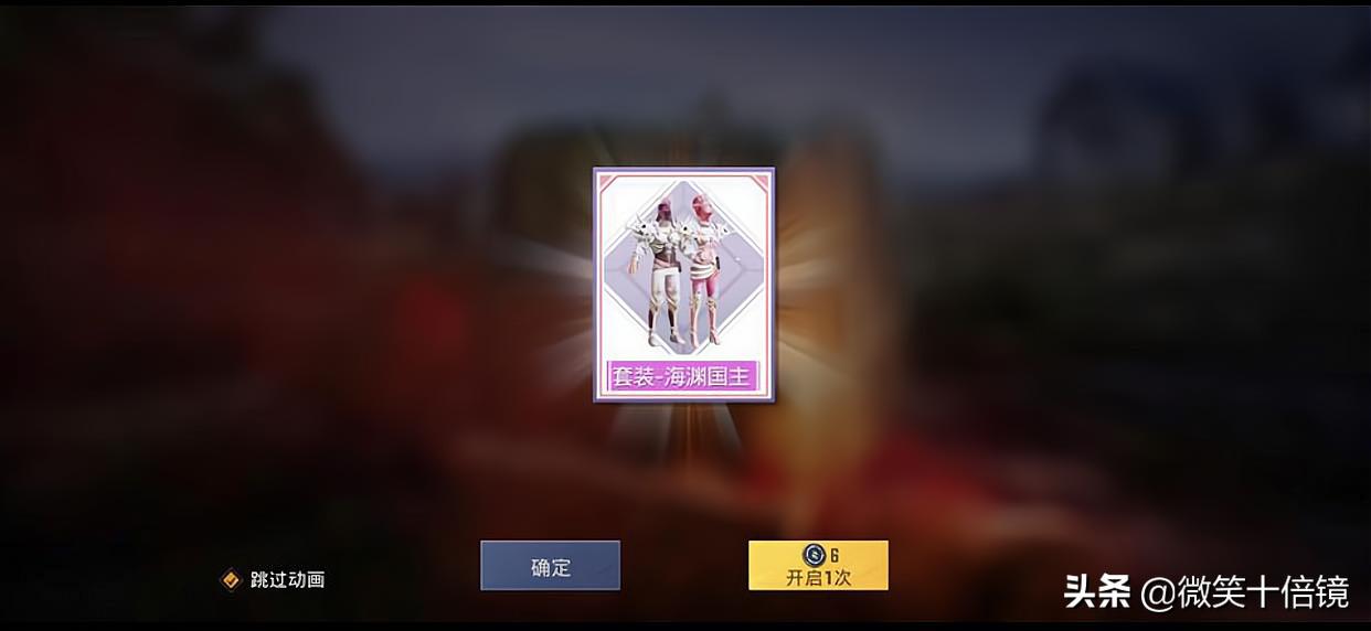 Krypton yue!Peace Elite's new military supplies 1K without powder ...